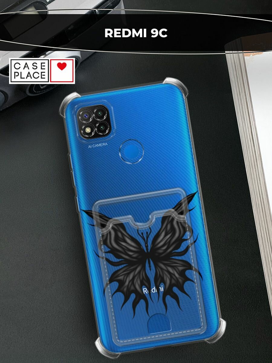 Чехол на Xiaomi Redmi 9C (Сяоми Редми 9C) с картой и принтом Черная бабочка