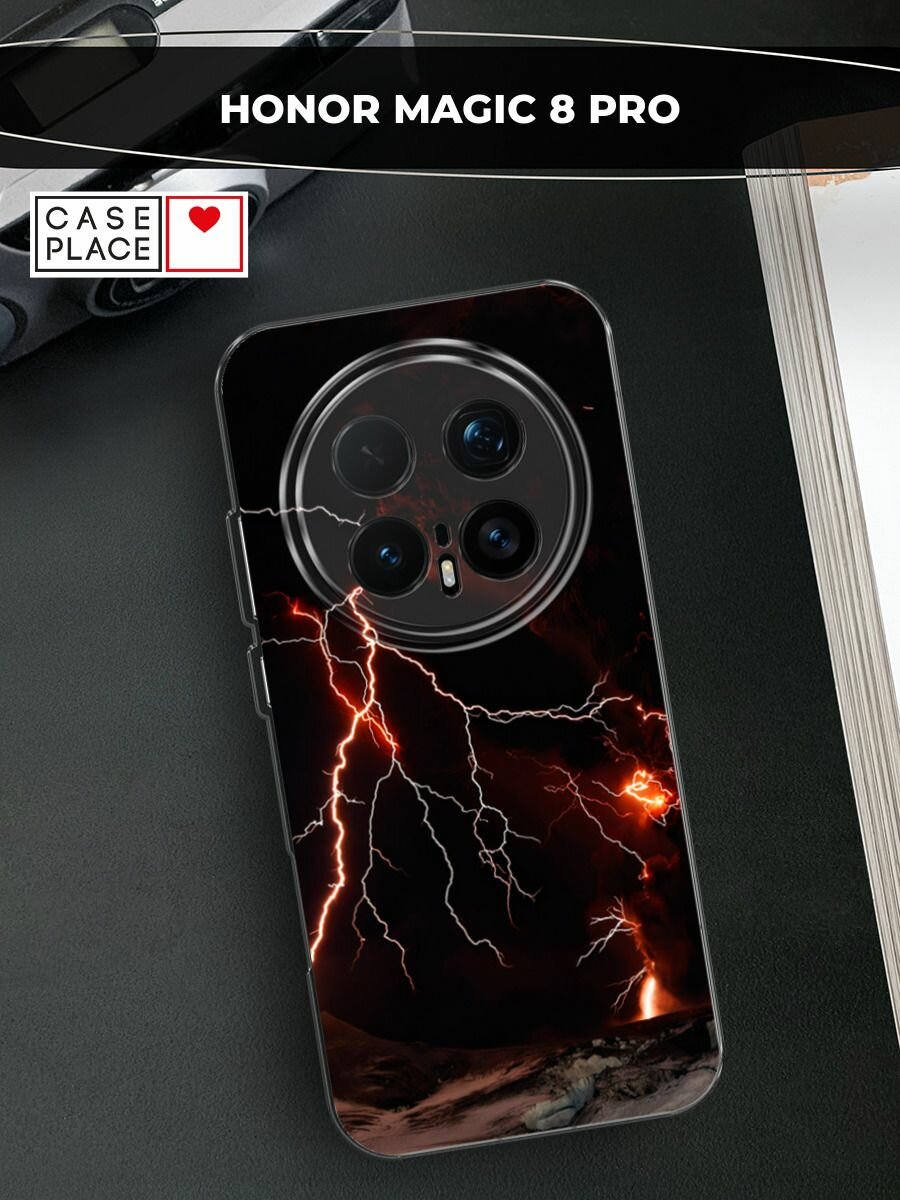 Чехол на Honor Magic 8 Pro / Хонор Мэджик 8 Про с принтом Молния 4