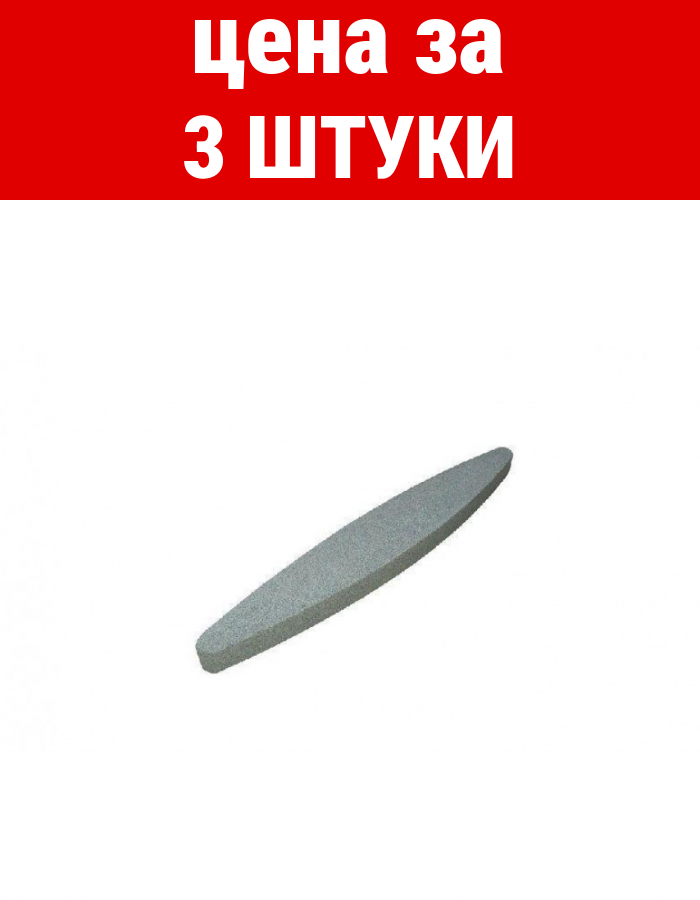 Комплект 3 шт, брусок лодочка 230Х35Х13ММ BARTEX