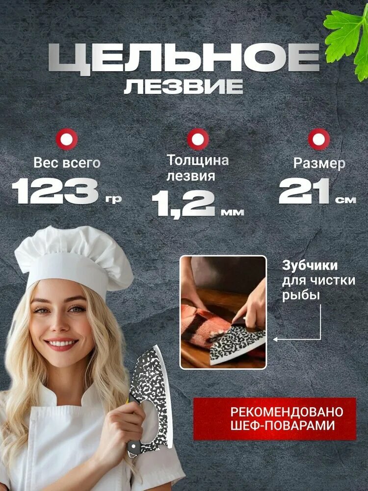 Мусат, 20 см, 1 предм. — фото 1