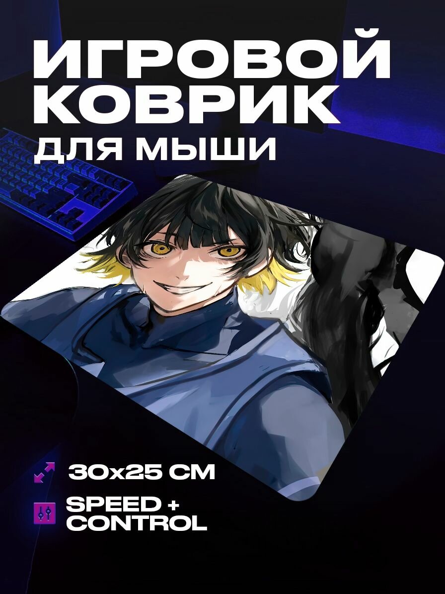 Коврик для мыши игровой Blue lock 30x25 см ProSleeves