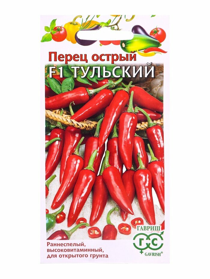 Семена Перец острый «Тульский», 0.1 г, «Гавриш»