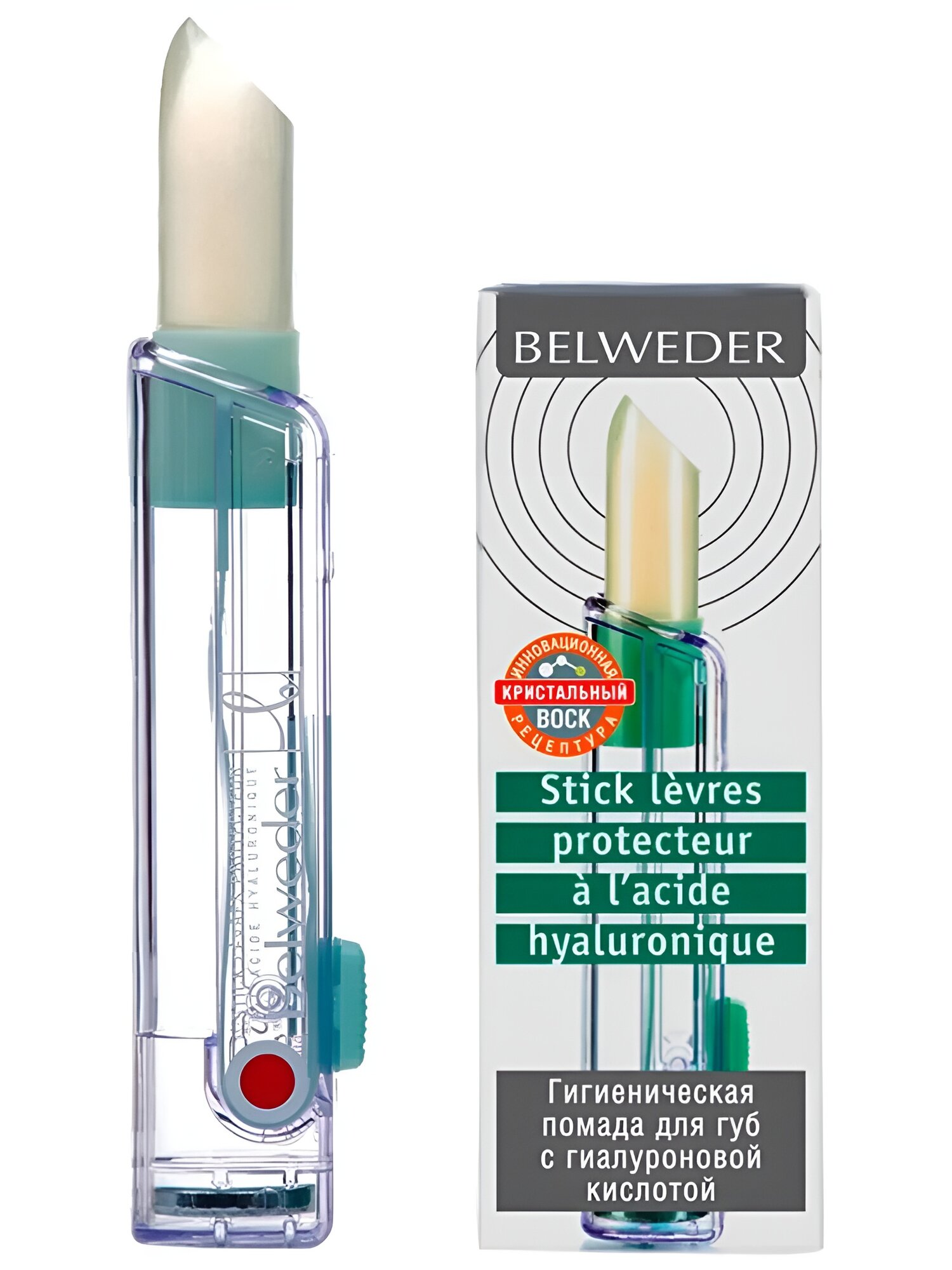 Гигиеническая помада Бельведер, с гиалуроновой кислотой, 4 г