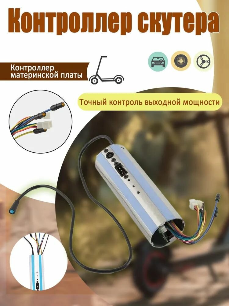 Прицеп для электросамоката