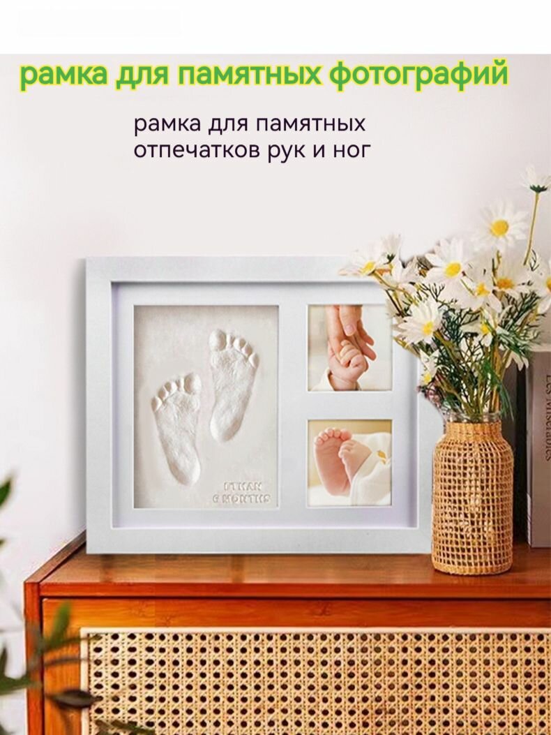 Набор для создания слепков