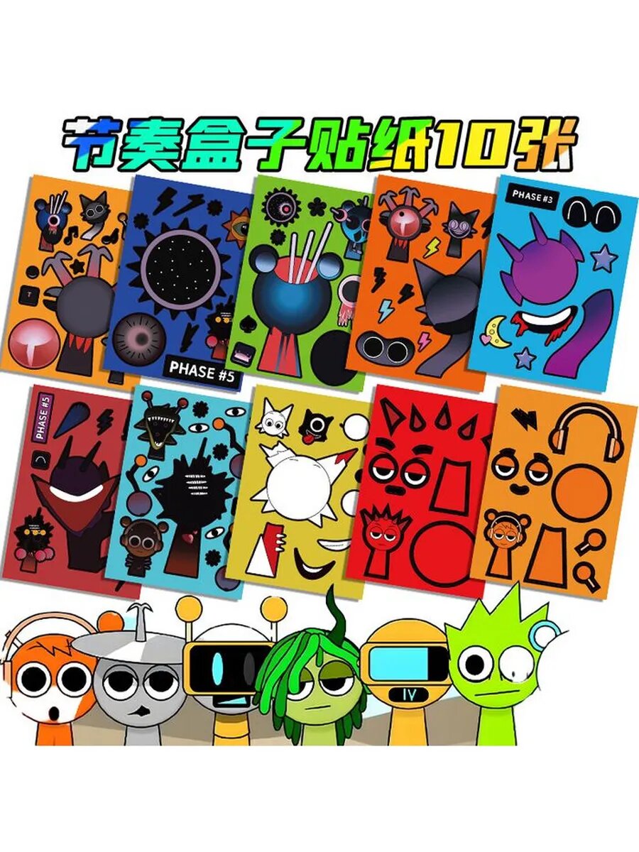 Книга с наклейками (Ритм бокс 01 [10], разные)