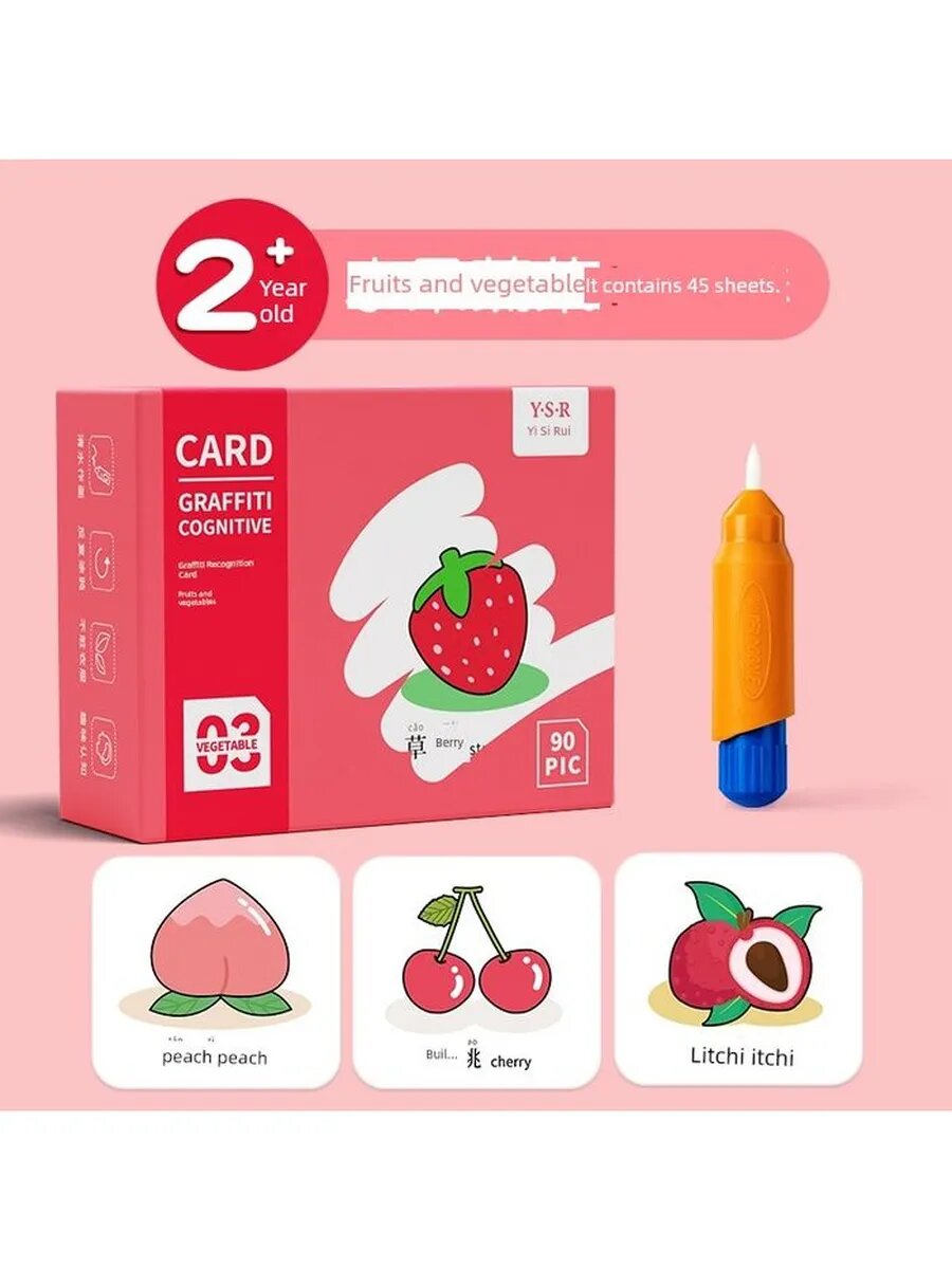 Раскраска (Фрукты и овощи, 45 листов, 1 ручка)