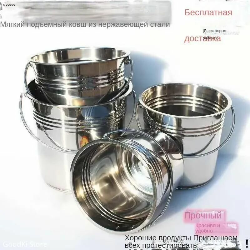 Ведро пищевое, Нержавеющая сталь, 15 л