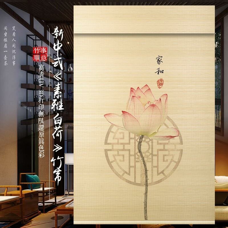 Бамбуковая штора, оконная штора, рулонная штора, дверная штора, полузатемняющая перегородка, балконная офисная бамбуковая штора, китайский стиль, поднимающаяся солнечная штора