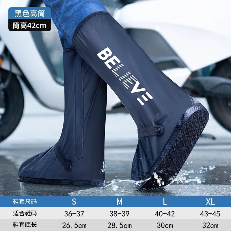 Водонепроницаемые бахилы для мужчин и женщин, утолщенные, снегозащитные, водонепроницаемые, грязеотталкивающие, износостойкие, высокие, ПВХ, для студентов, мотоциклов, велосипедов, взрослых