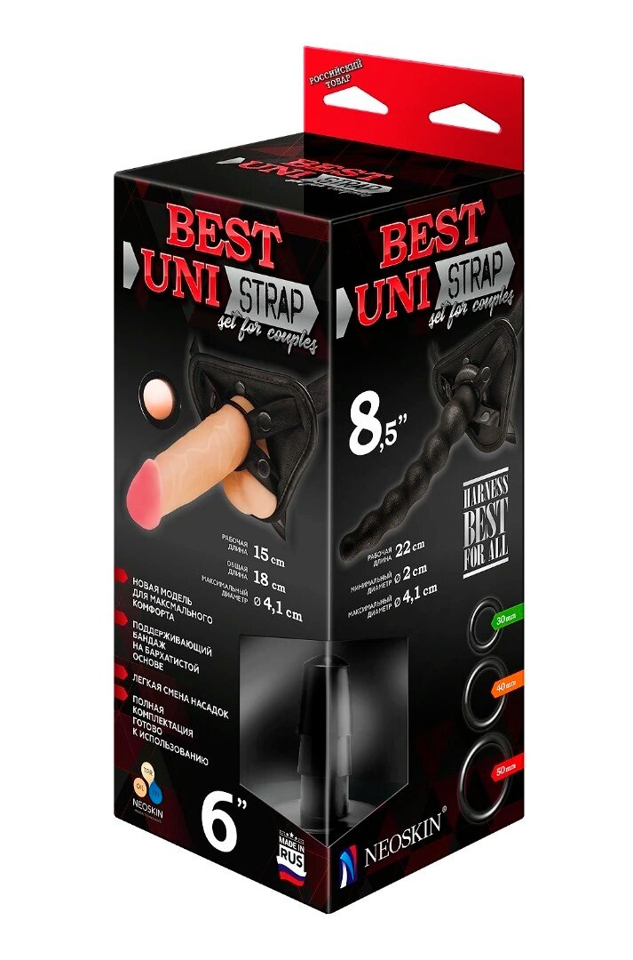 Пояс BEST UNI strap с 2 насадками 6` и 8,5` LOVETOY Пояс BEST UNI strap с 2 насадками 6` и 8,5`