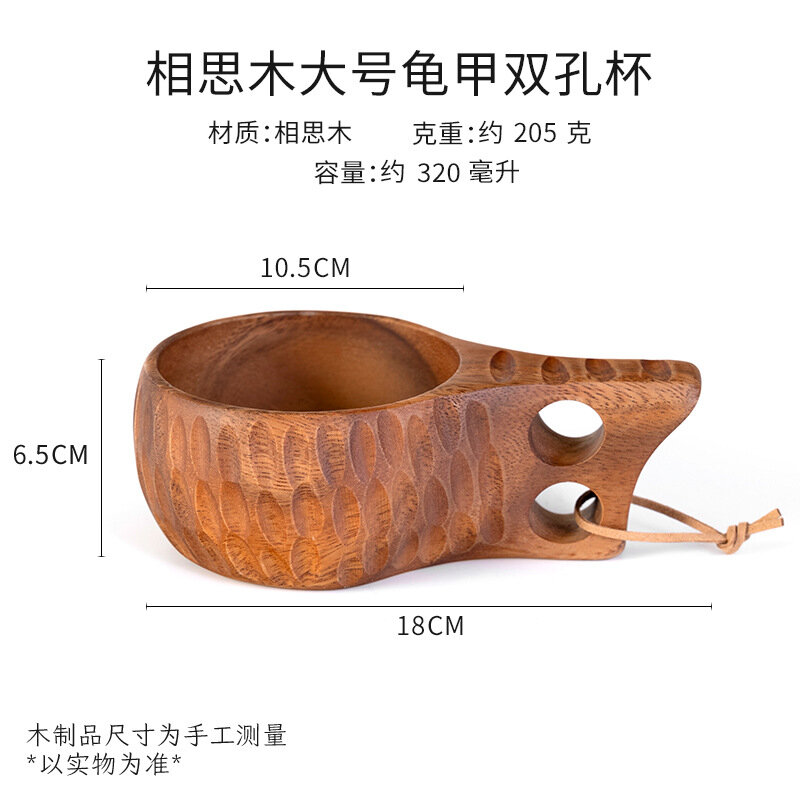 Кружка Финская, деревянная из цельного дерева Темная Кукса, 320 мл походная, для чая или кофе