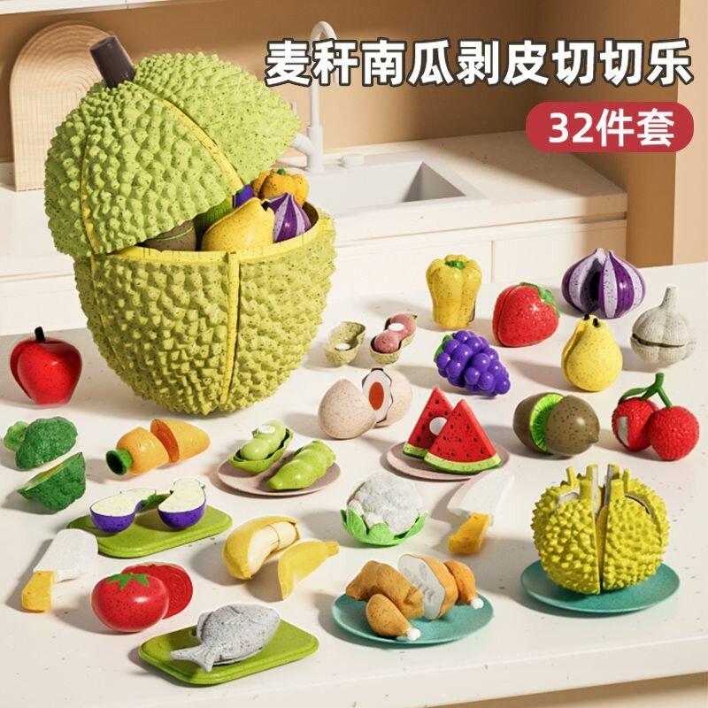 Детская игрушка-овощ "Дуриан" от Aomengxing Qieqiele - ребенок может жевать фрукты и овощи, играть в ролевые игры с фруктами, подарок на день рождения.