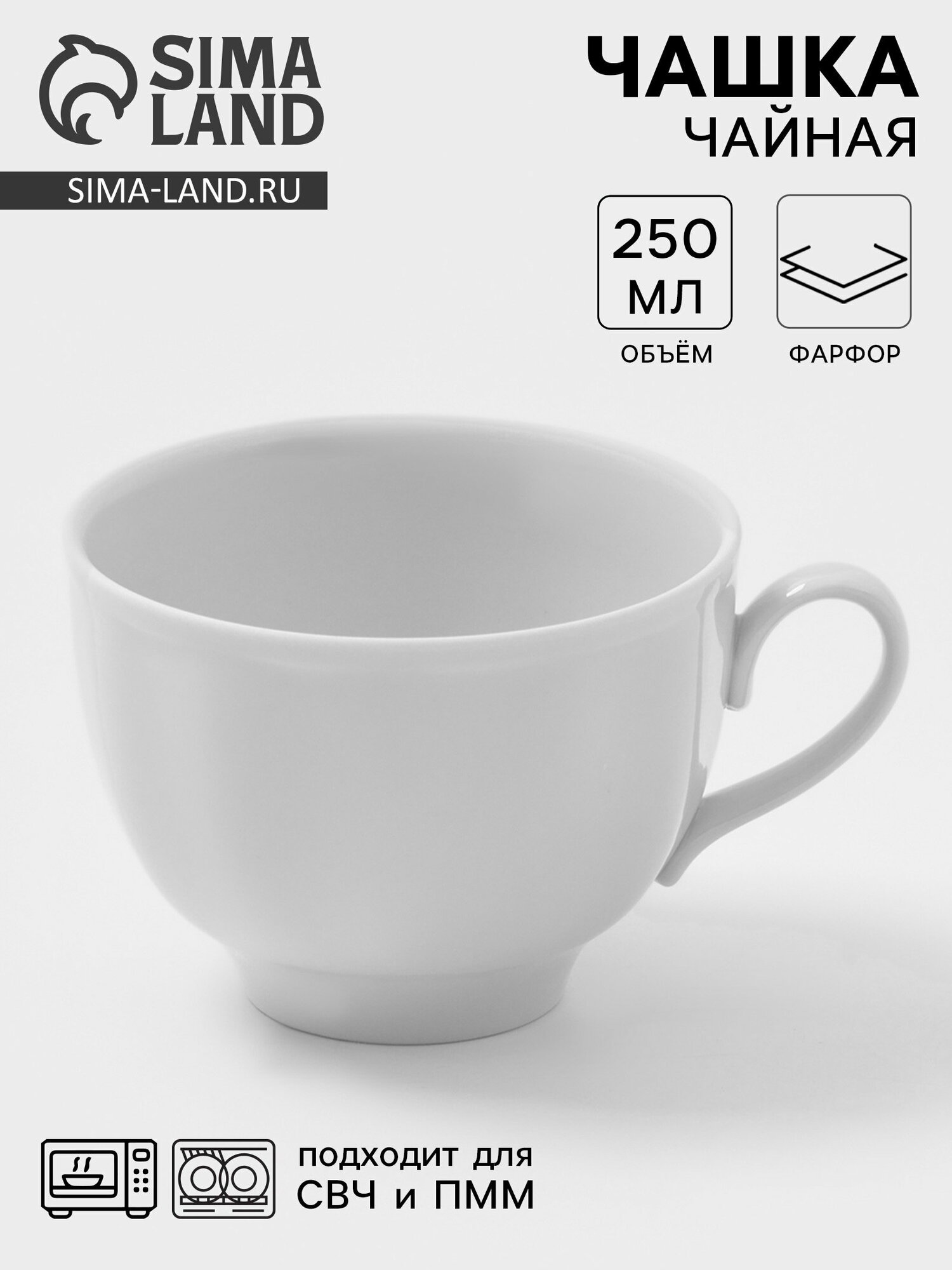 Чашка "Гранатовый", 250 мл, d=9.2 см, белая, цвет: белый, тип: чайная кружка