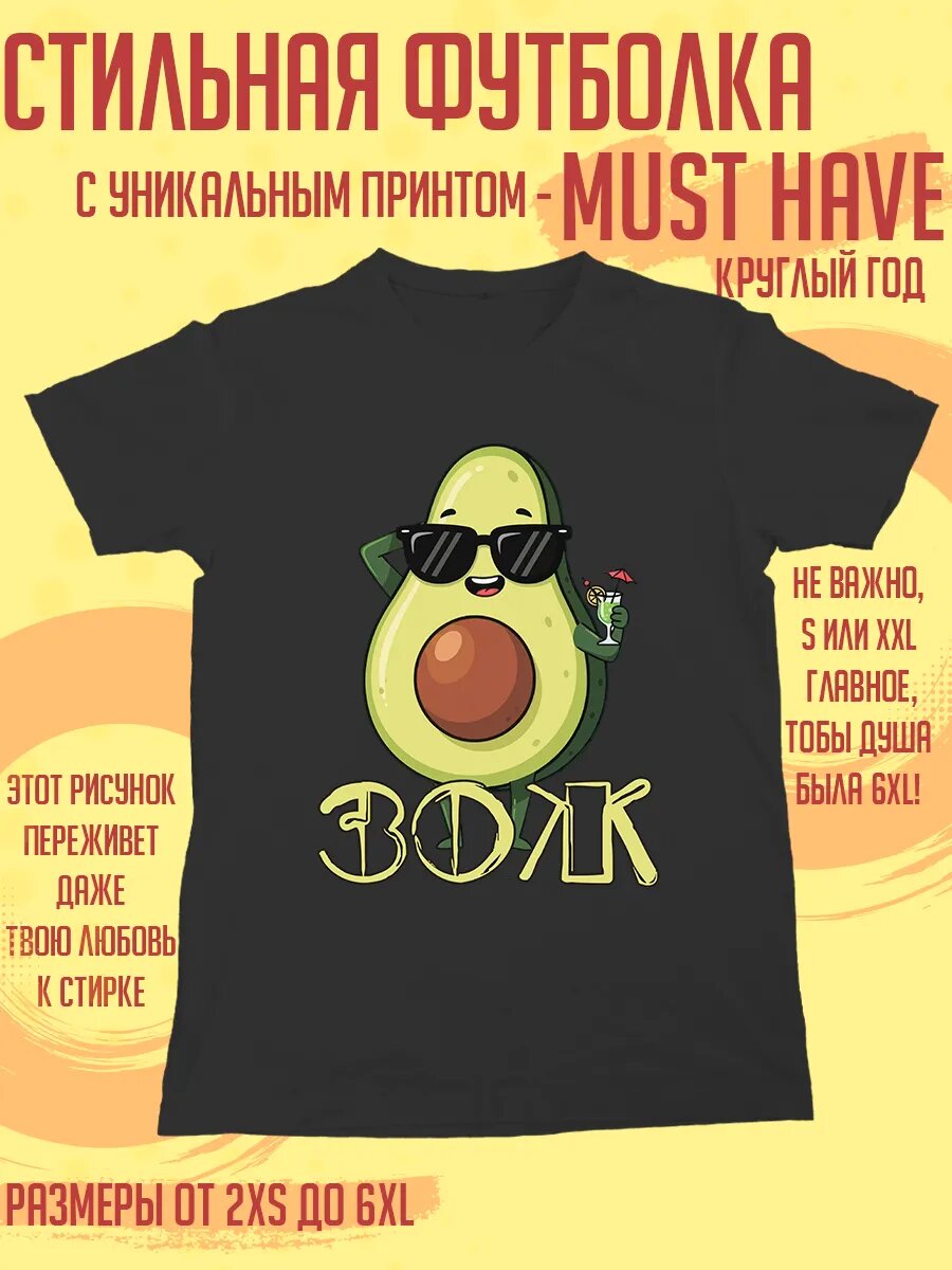 Футболка для любителя собак кинолог