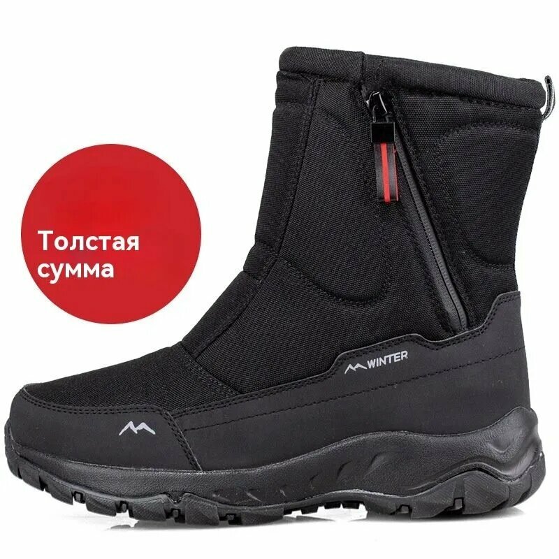Дутики
