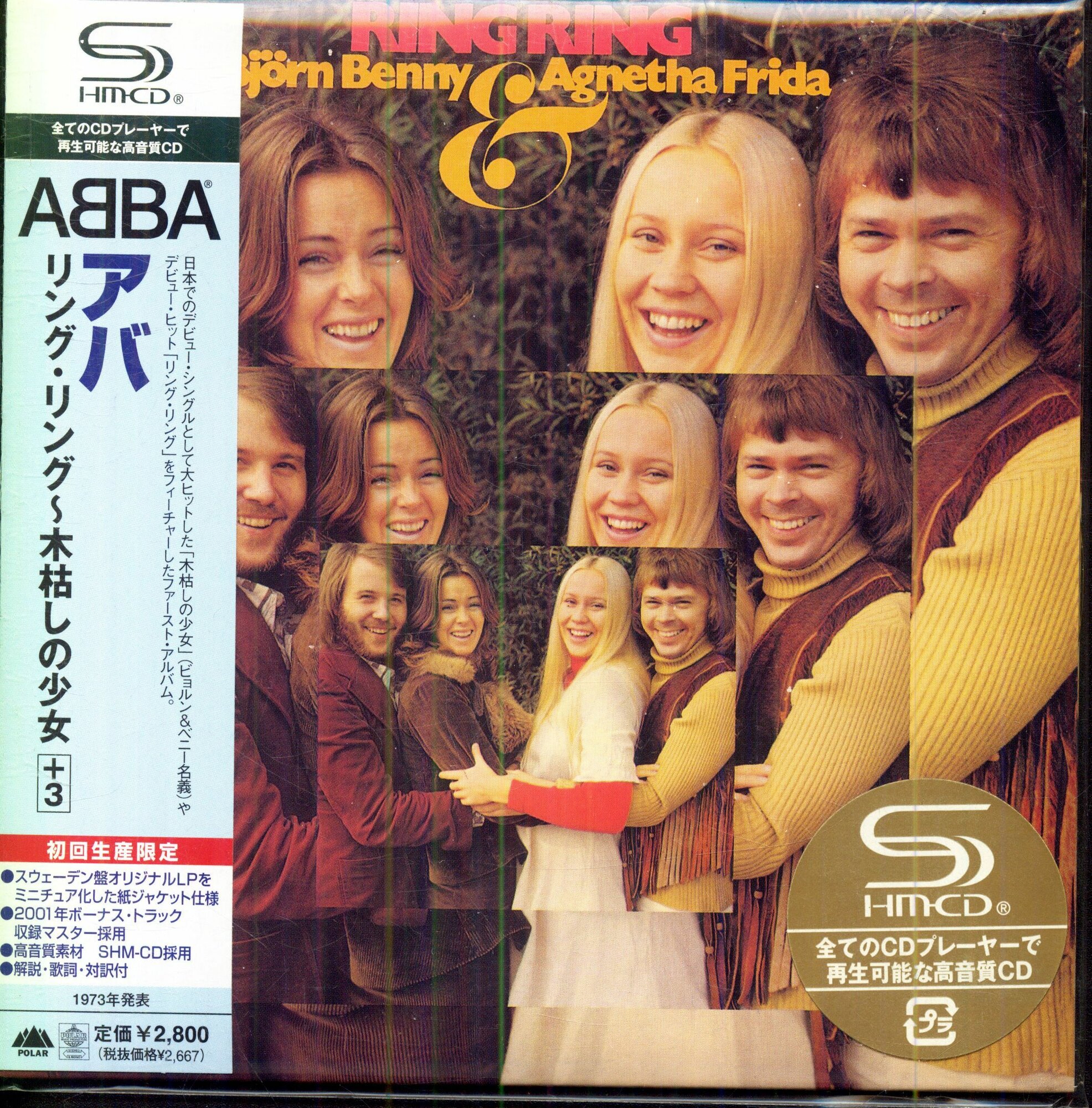 ABBA. Ring Ring (SHM-CD, Paper Sleeve, Limited Edition, Japan, Polar, UICY-93886, 2009, новый импортн. компакт-диск в заводской упаковке) CD