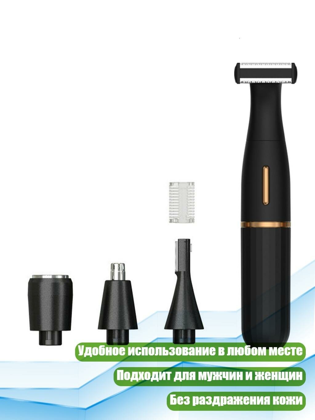 Электроэпилятор для удаления волос