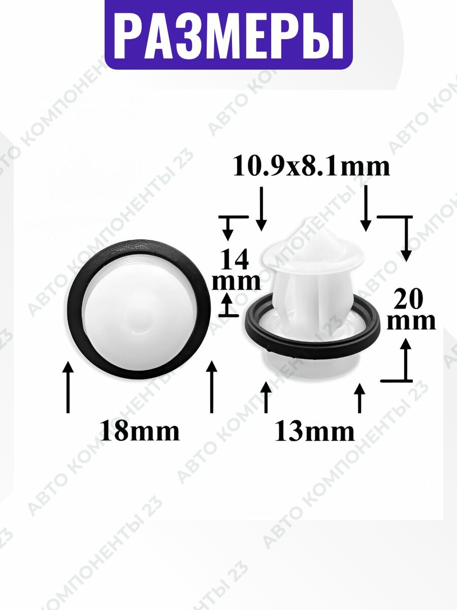 3 шт Клипса обшивки двери OEM 677730E020 / 68145437AA GM Toyota