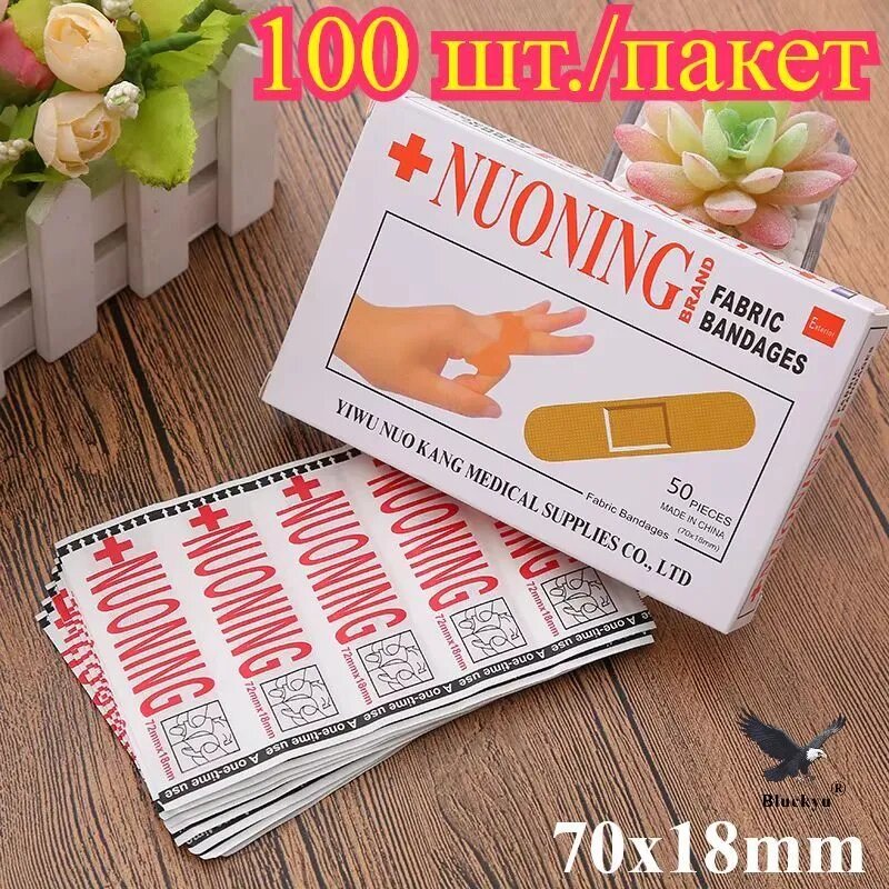 Спортивный бинт 1.8см Х 7 см