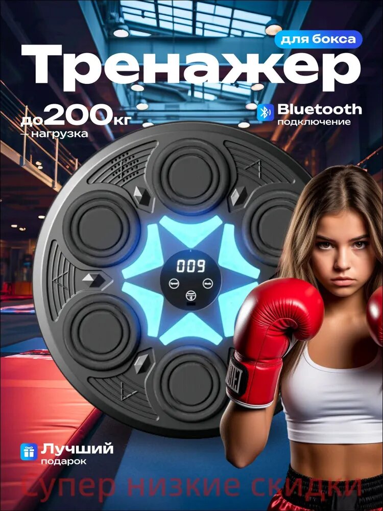 Интерактивный спортивный тренажер спортивный тренажер