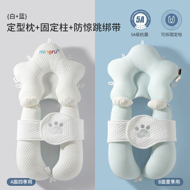 Подушка для формирования головы младенца в виде морской звезды для новорожденных от 0 до 6 месяцев до 1 года, антиплоская подушка для коррекции формы головы