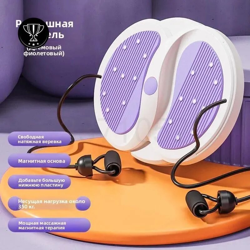 Мини-тренажер sku-3167. 扭腰转盘家用瘦腰神器扭腰机按摩减肥健身1器材女运动旋转扭男-LVkm