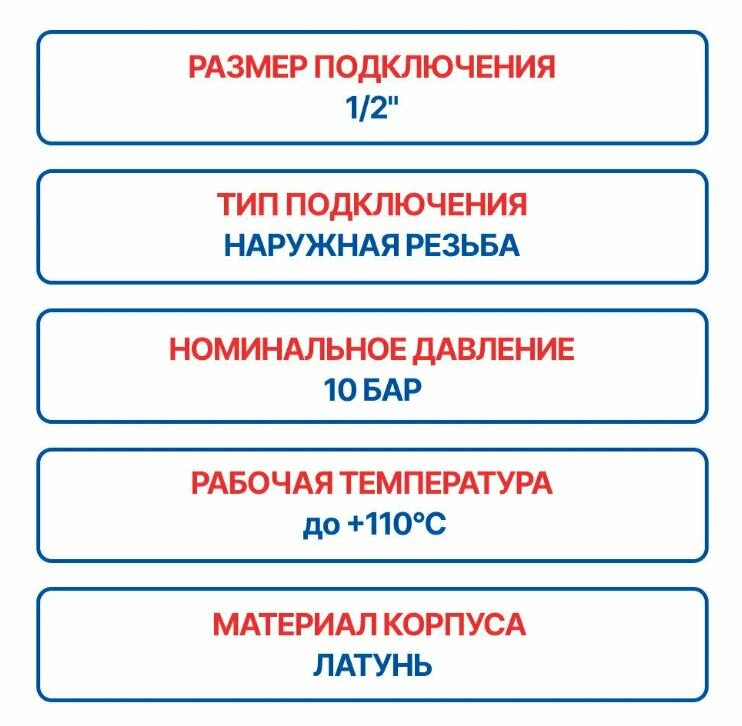 Кран маевского 1/2 — фото 1