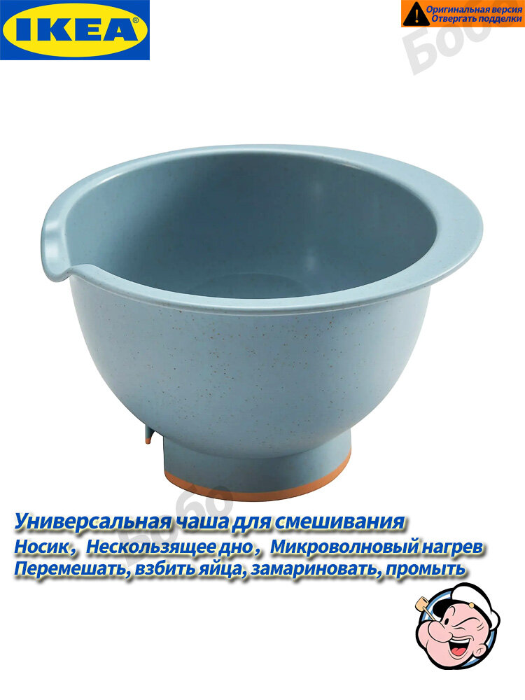 IKEA Салатник 1000 мл 1 шт синий