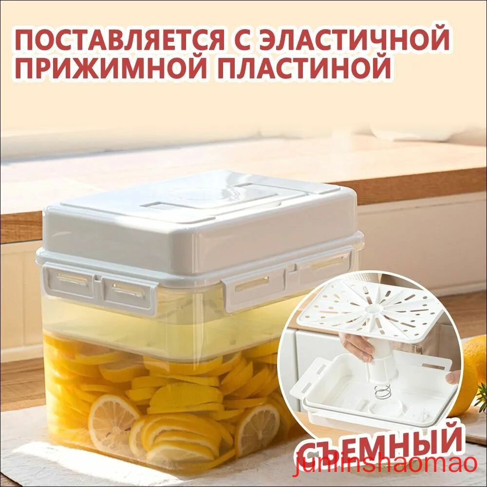 Кадка для засолки, Пластик BPA Free, Нержавеющая сталь, диаметр 24 см
