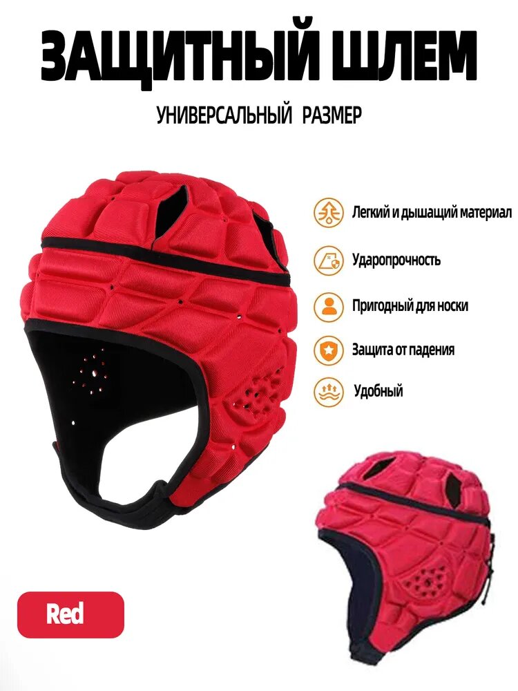 Защита корпуса, размер: 58-64