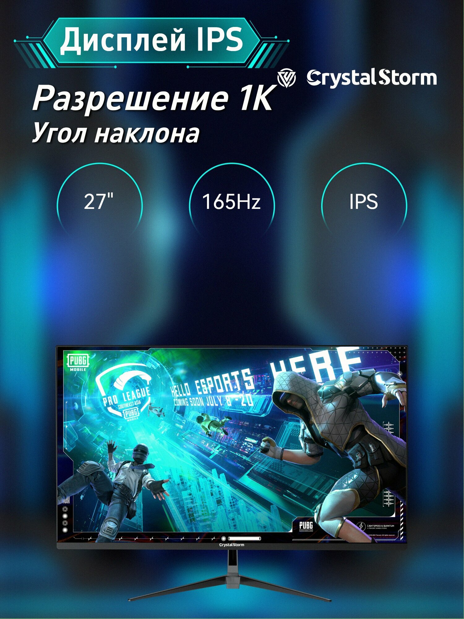 CrystalStorm 27" Монитор 1920x1080 165 Гц, IPS, Чёрный игровой, для компьютера