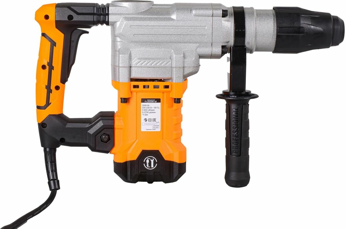 Перфоратор Вихрь SDS-Max П-40-1,6, с индикатором износа, в кейсе