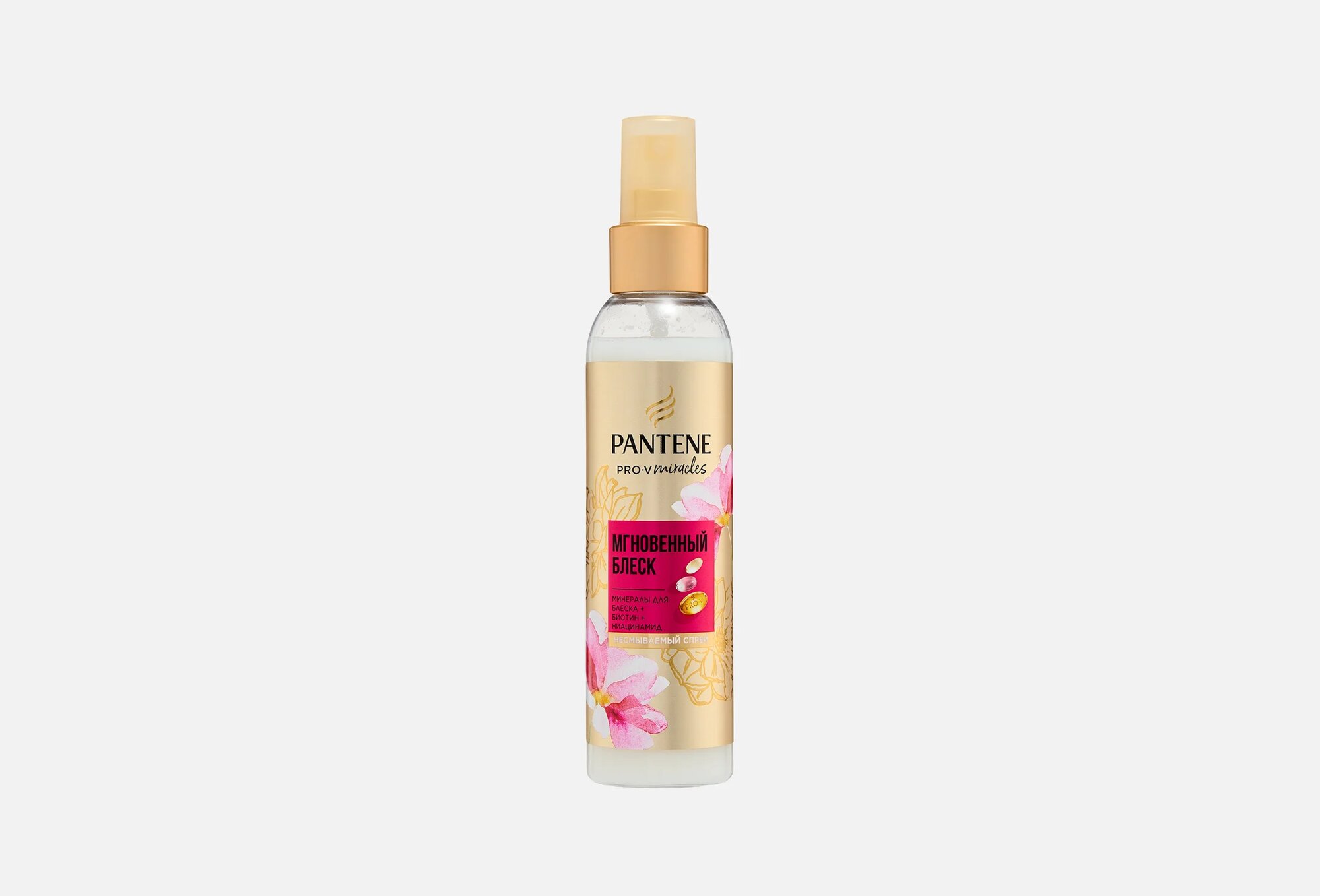 Масло для волос PANTENE Мгновенный Блеск, для поврежденных волос, 145 мл