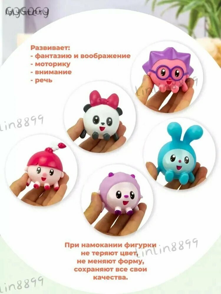 Игрушка для ванной — фото 1