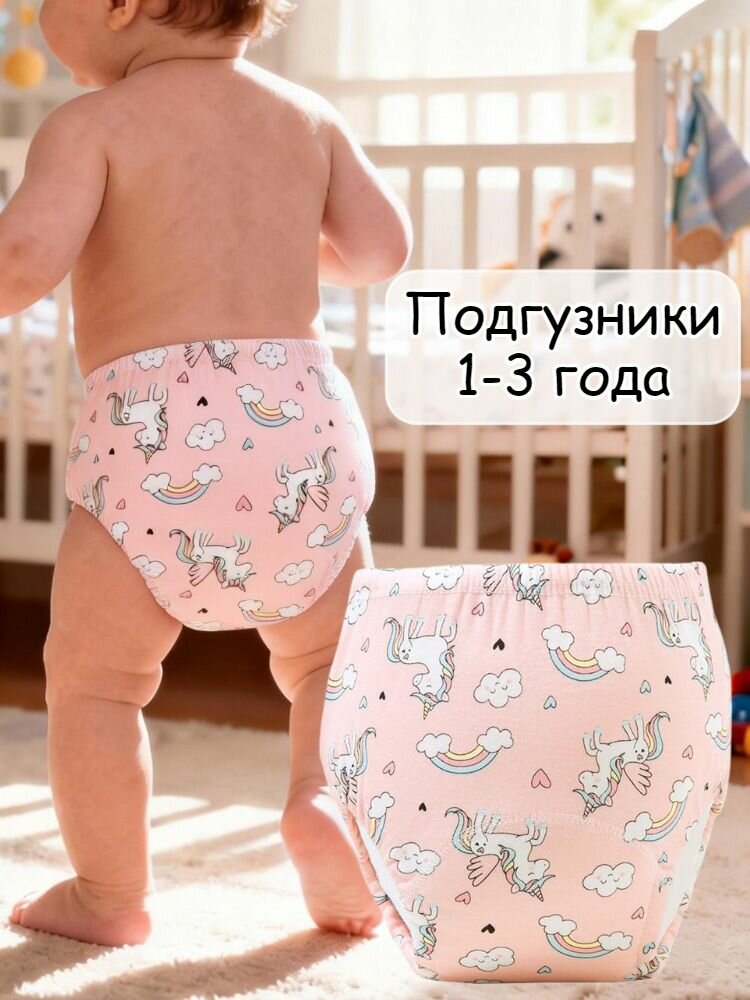 5 штук Детские подгузники, детские пеленки для новорожденных для малышей для младенцев для грудничков