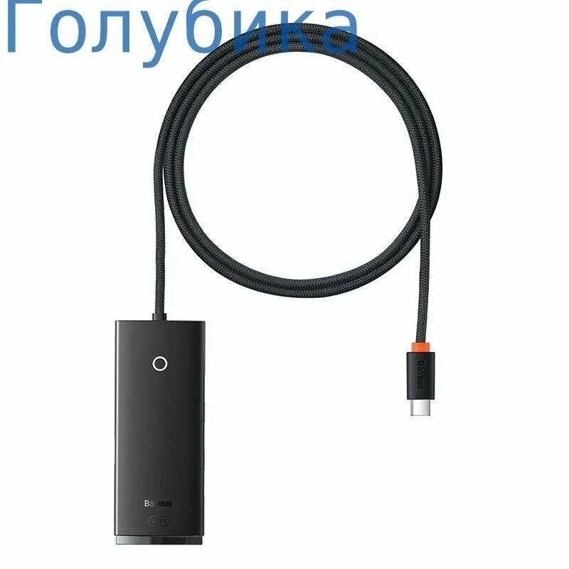 USB-хаб Baseus Lite Series 4-Port Type-C HUB Adapter (Type-C to USB 3.0*4 ) 1m Black (WKQX030401)