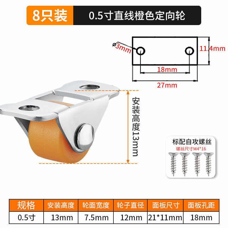 Универсальный колесный маленький кофейный столик для дивана, без сверления, прочная основа с бесшумными клейкими роликами, 0.5inch колеса
