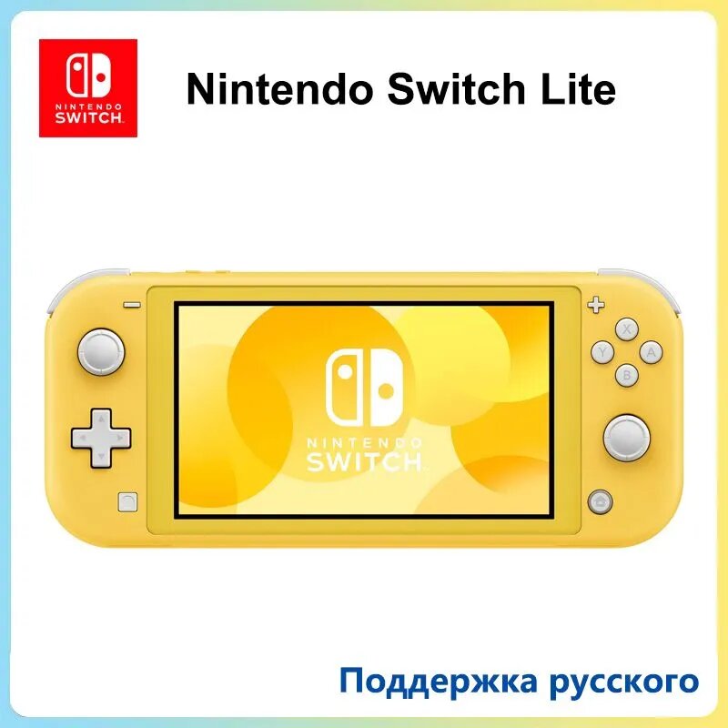 Игровая приставка Nintendo Switch Lite Глобальная версия Поддержка русского