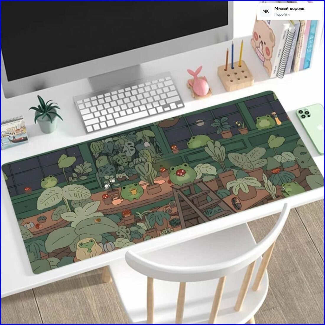 Клавиатура Мат коврик для мыши с животными, зеленый, резина, 800x300 мм, игровой аксессуар