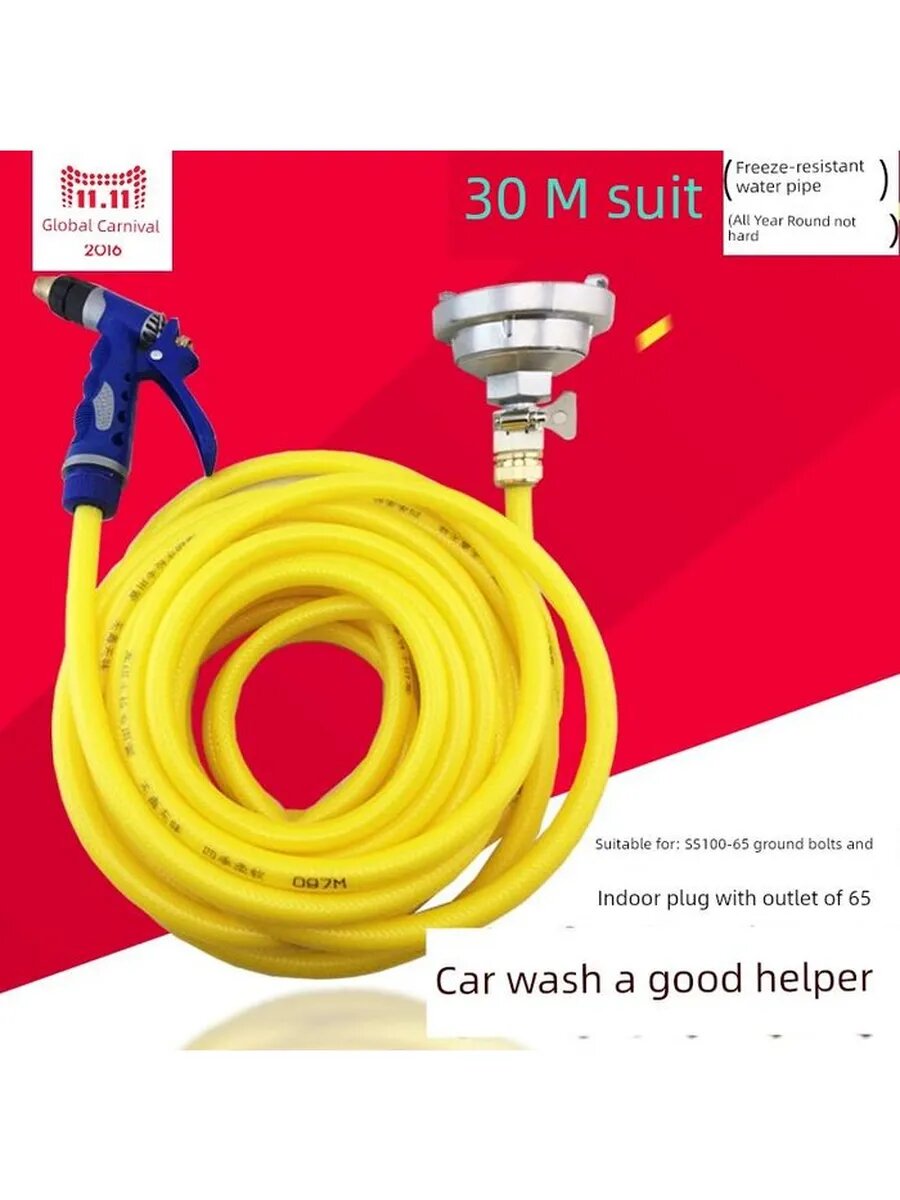 Ключ пожарный чугунный-многофункц. пистолет 30м