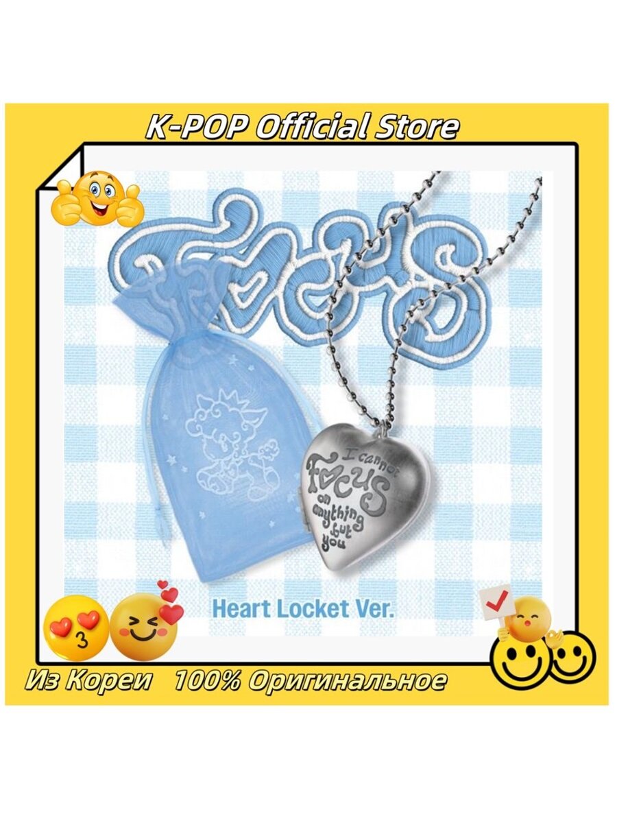 Альбомы Hearts2Hearts - 1st Mini Album FOCUS