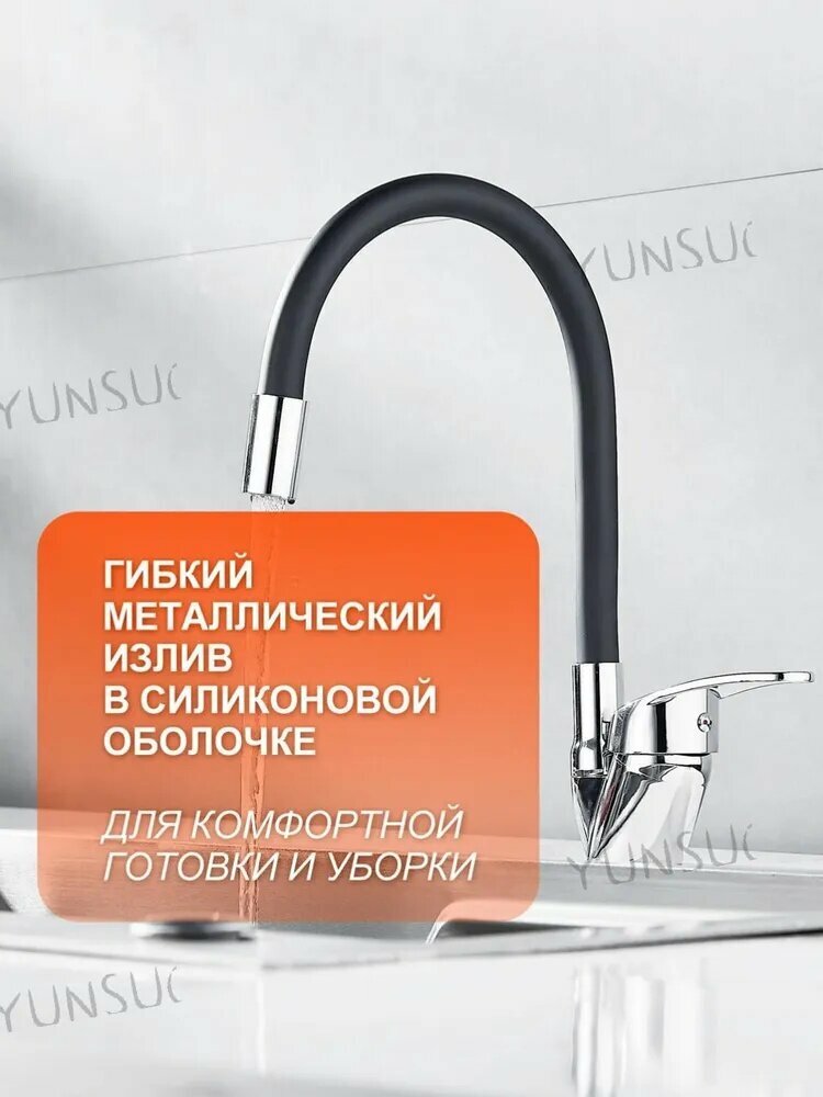 Смеситель, кухонный смеситель с гибкой наклонной конструкцией, в черном и хромовом исполнении для удобного использования — фото 1