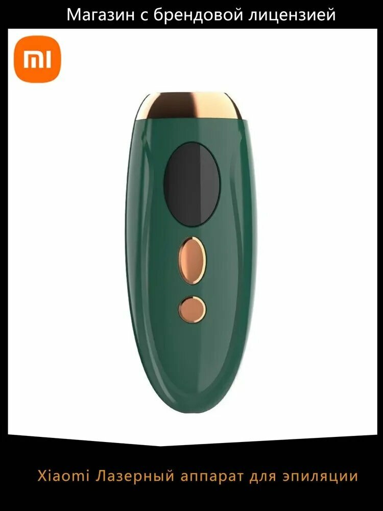 Xiaomi Фотоэпилятор JDK-889