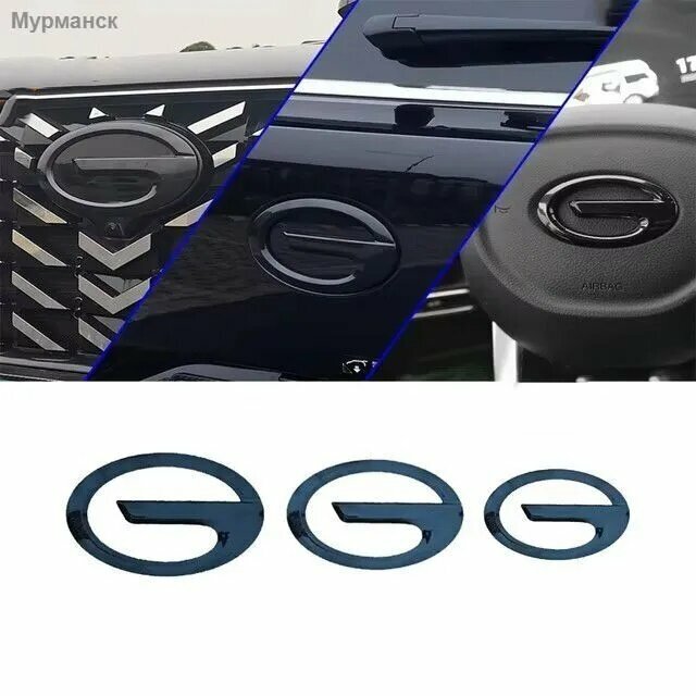 Наклейка с логотипом автомобиля для Trumpchi GAC GS8 2023-2024