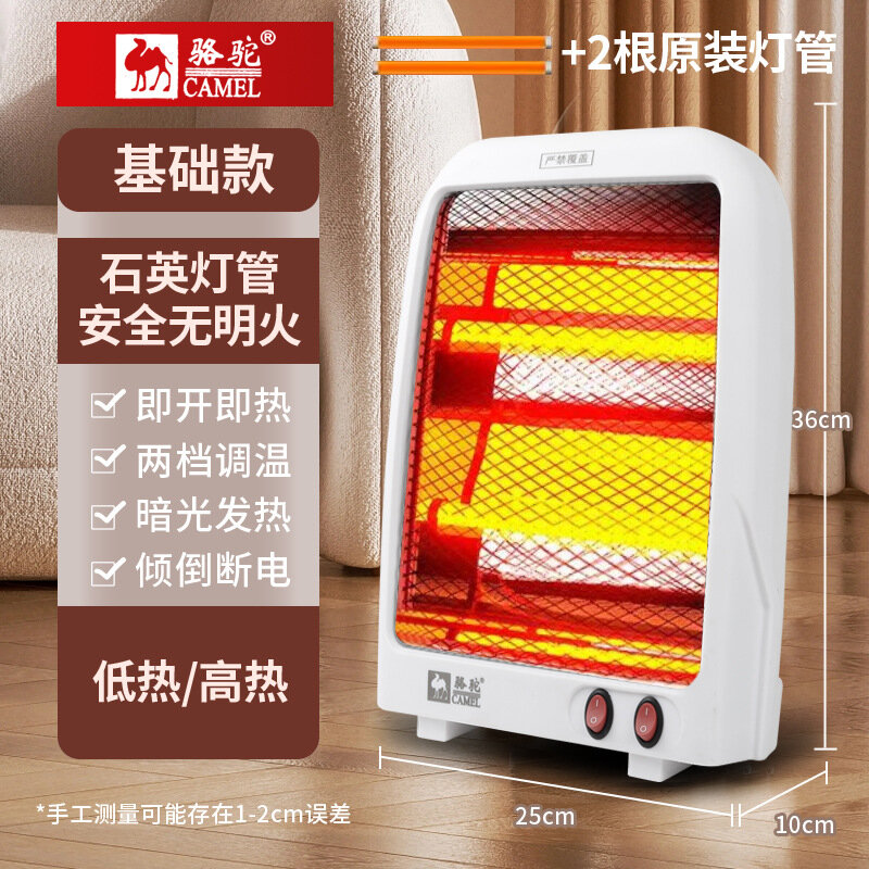 Маленький обогреватель Camel для домашнего использования, энергосберегающий, быстро нагревающийся, энергосберегающий вентиляторный обогреватель, маленький обогреватель King Kong, обогревательная печь, радиатор