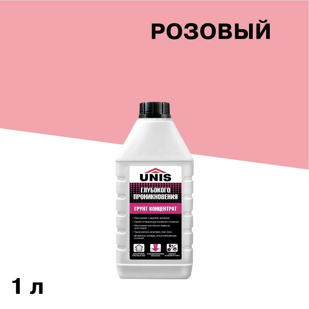 Грунт Unis глубокого проникновения 1 л концентрат 1:1