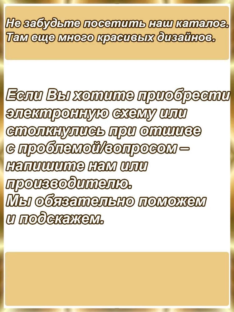 Набор для вышивания крестом Собрание плюшевых мишек 38 x 30 см от Клубок Желаний — фото 1