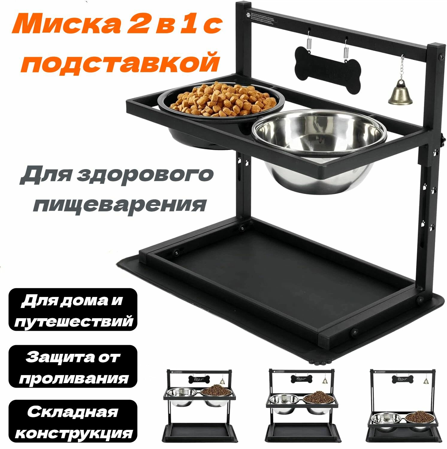 Подставка для мисок с медленной кормушкой для собак. Регулируемая подставка с 2 мисками из нержавеющей стали и ковриком-непроливайкой. Для крупных и средних пород