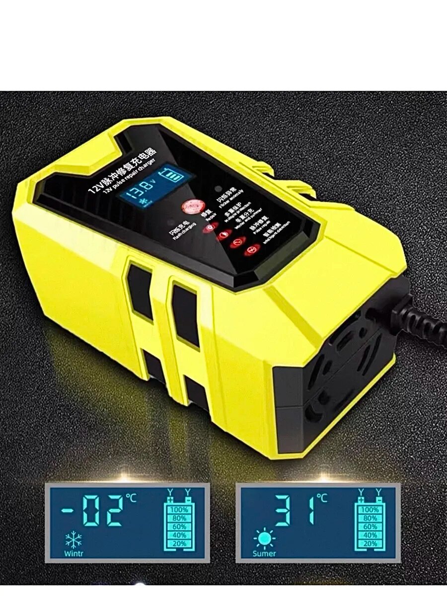 Зарядное устройство 12V 6A для автомобильных аккумуляторов